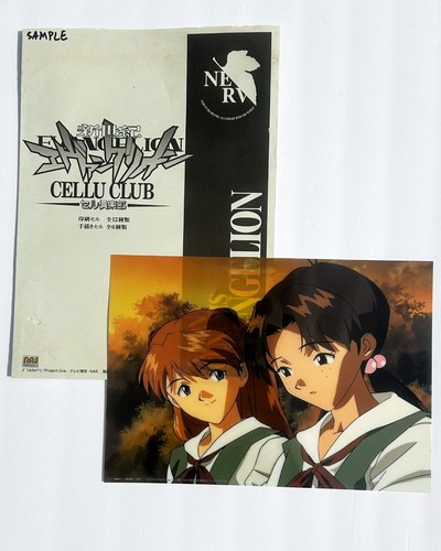 Evangelion Limited Print Cell Asuka SEGA Cel Club Reproduction from ...