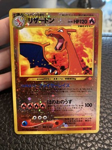 1996 Pocket Monsters Charizard LV.78 HP120 No. 006 | eBay