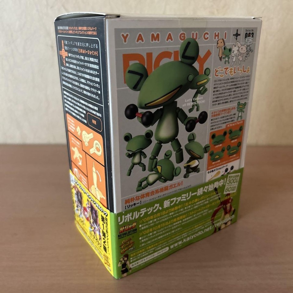 Doko Demo Issyo Toro Kaiyodo Revoltech Yamaguchi Ricky 063 | eBay