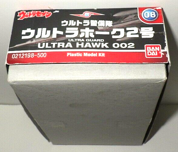 Bandai Ultra Seven Ultra Guard Ultra Hawk No. 2 Mecha Collection Japan ...