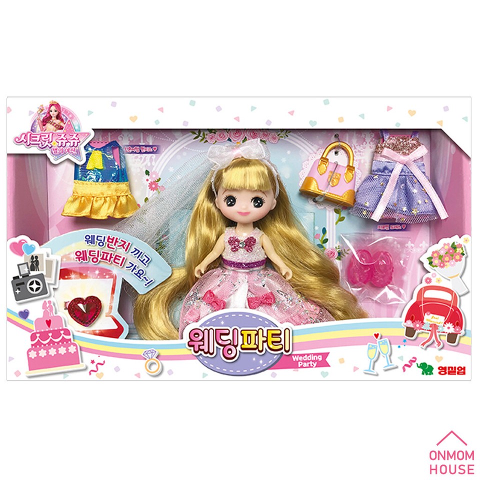 Secret Jouju Mini Friends Dance Bubble Birthday Wedding Pajama Party ...