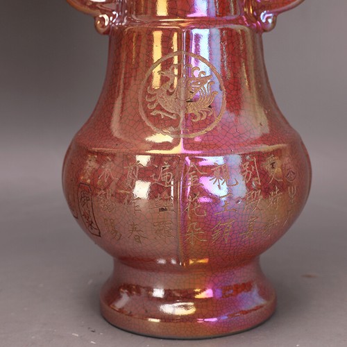 8.9" China Official Ware Porcelain Colorful Glaze Hacking Elephant Ear ...