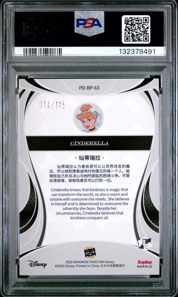 Cinderella PSA 10 DISNEY 2025 KAKAWOW PHANTOM PURPLE #'d /115 | eBay