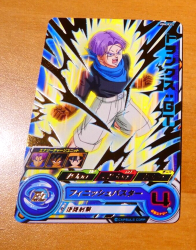 DRAGON BALL Z GT DBZ DBS HEROES CARD PRISM HOLO CARTE UM6-033 GOLD DBH ...