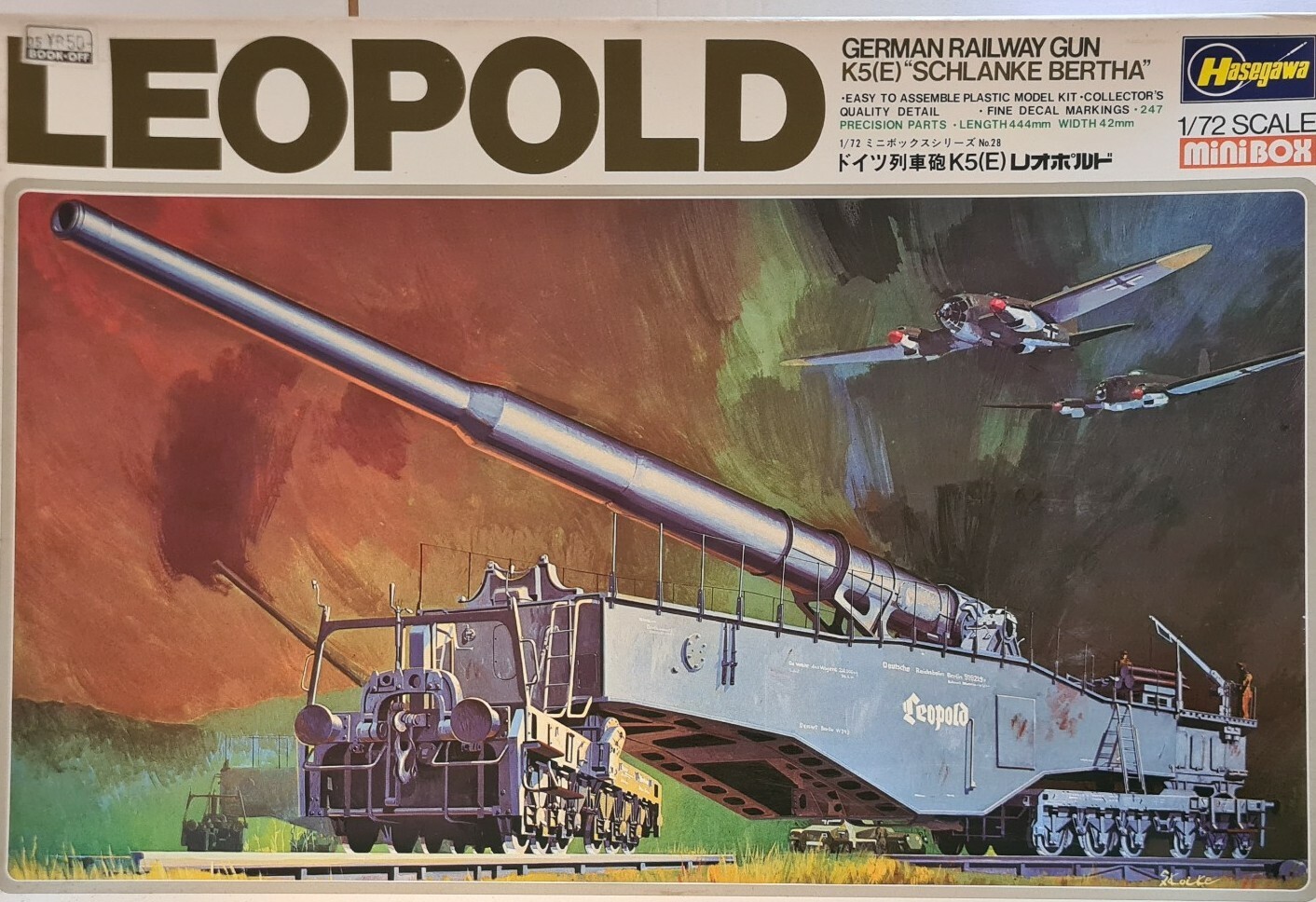 Hasegawa 1/72 Leopold German Railway Gun Model Kit | eBay