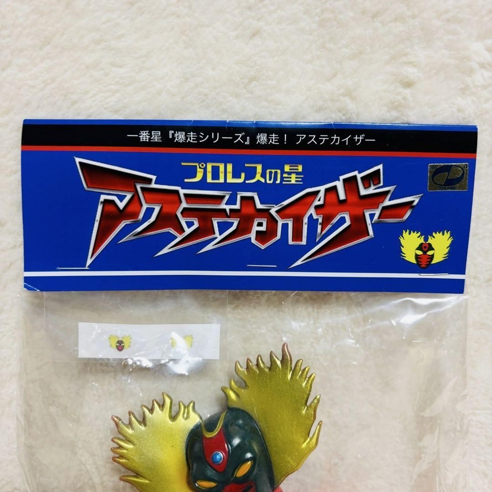 Unopened Ichiban Star Baku Soul Aztecizer Wrestling Star Figure Sofubi Go Nagai | eBay