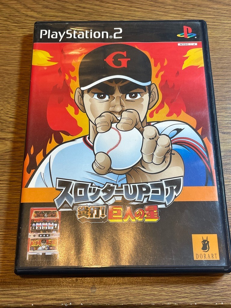 SONY PLAYSTATION PS2 Japan PACHI SLOT KYOJIN NO HOSHI | eBay