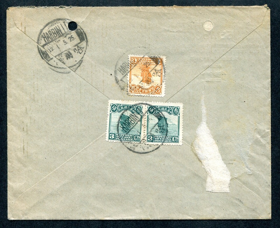 1925 China Mixed Junk stamps (Rate 13c) on A.R. Reg. cover Harbin to ...