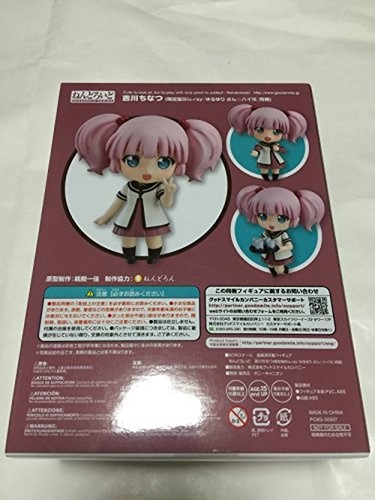 Good Smile Company Nendoroid Chinatsu Yoshikawa Yuri MR High Figurine ...