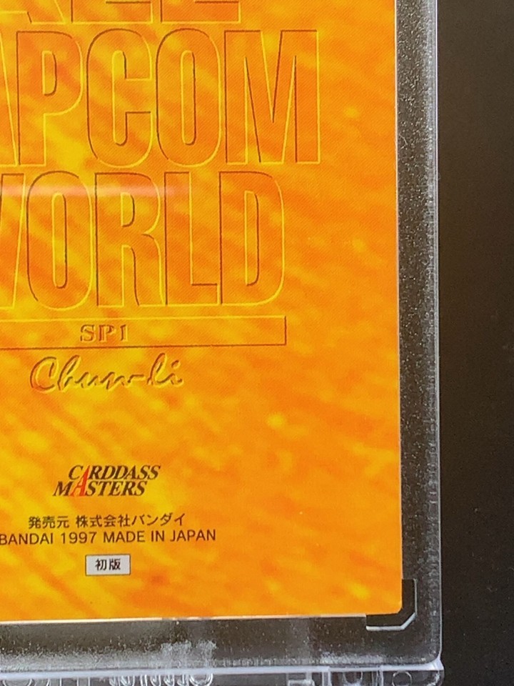 Chun Li Girls All Capcom World SP1 Card 1997 Carddass Gilt Lettering | eBay