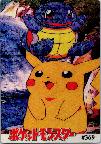 Pokemon Pocket Monsters Vending Prism Sticker 369 Foil 361 Pikachu ...