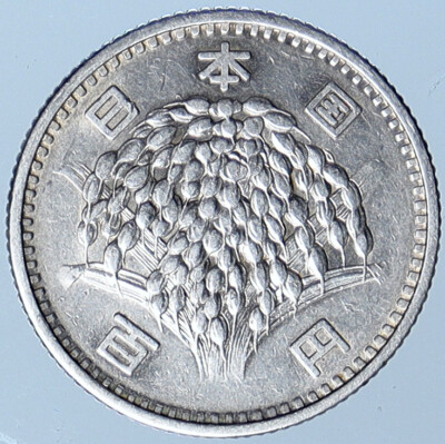 1959 JAPAN Emperor HIROHITO Rice VINTAGE Silver 100 Yen JAPANESE Coin ...