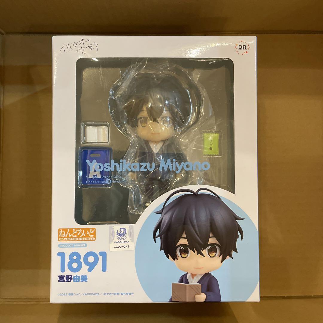 Nendoroid Sasaki and Miyano Yoshikazu Miyano Orange Rouge Figure Japan ...