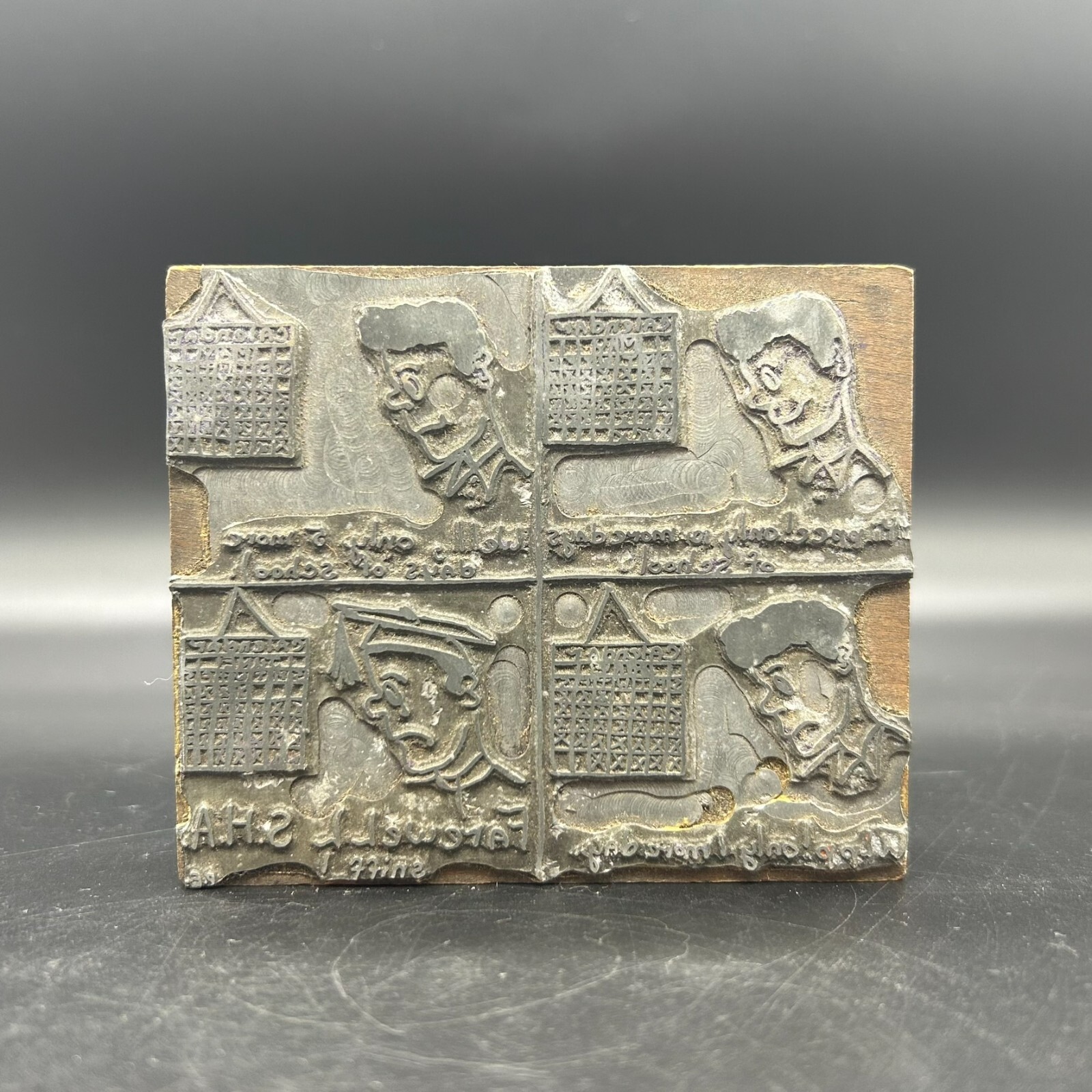 Vtg Letterpress Cartoon Printing Block Metal on Wood End of School ...