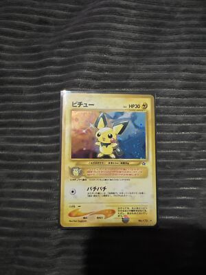 Pokemon Card TCG Holo Pichu No. 172 Japanese 1996 Pocket Monster | eBay