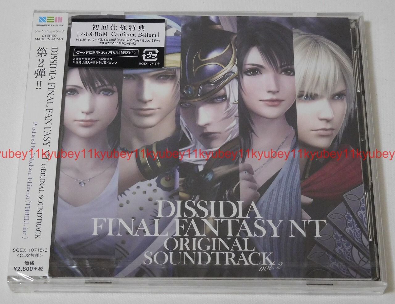 New DISSIDIA FINAL FANTASY NT Original Soundtrack Vol.2 CD Japan SQEX ...