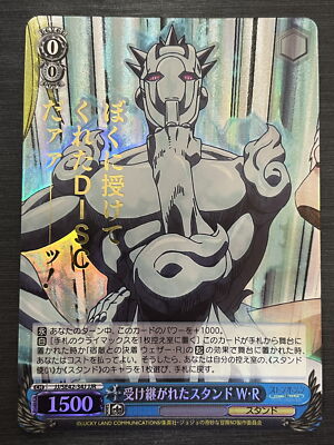 JJ/SE42-34JJR Weather Report Weiss Schwarz Jojo's Stone Ocean Japanese ...