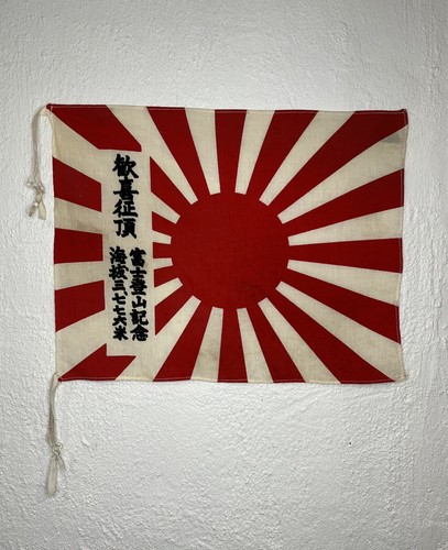 Vintage 1960’s Japanese’s Rising Sun Mt. Fuji Flag | eBay