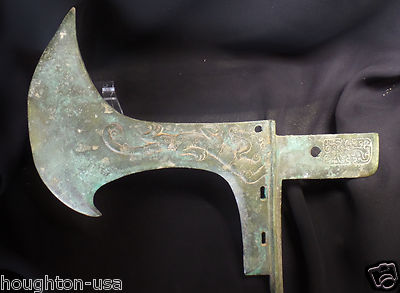 Swords - Zhou Dynasty Bronze Weapon