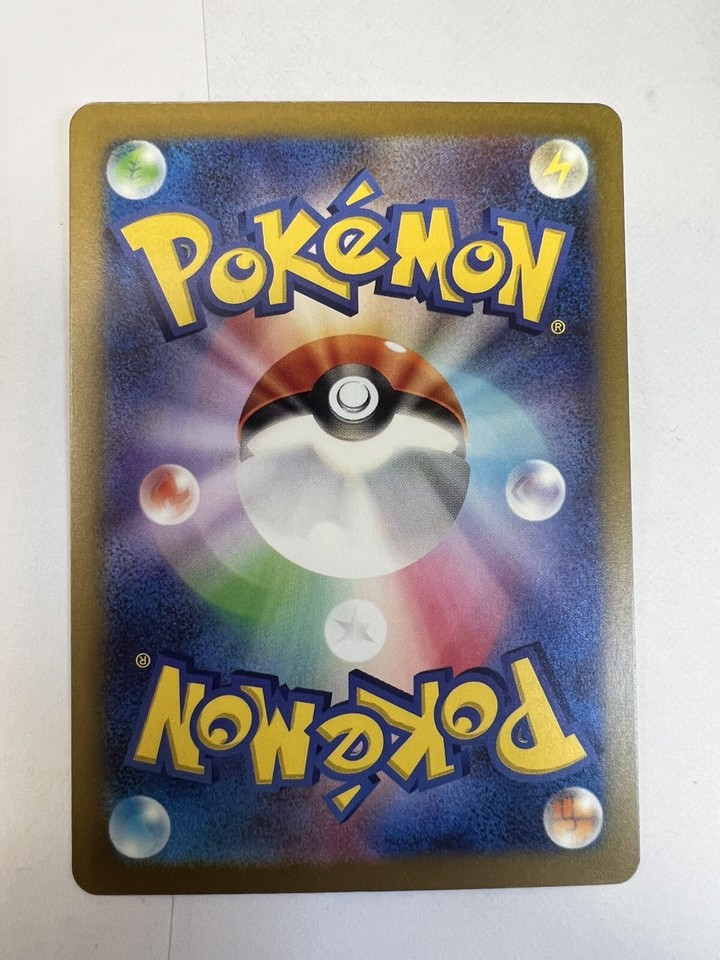 Japanese Shiny Mime Jr 262/190 SV4a Shiny Treasures EX Holo Pokemon ...