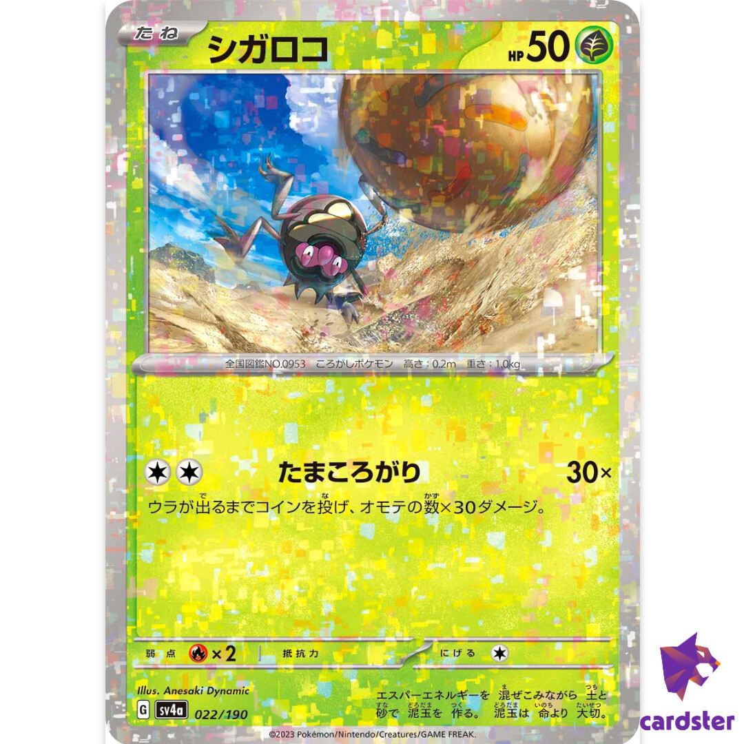 Rellor 022/190 Reverse Holo SV4a Shiny Treasure Pokemon Card Japan | eBay