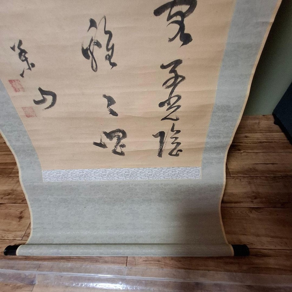 Antique Hanging Scroll with Calligraphy and Storage Box | eBay