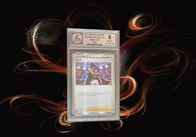 Trainer Leon 2021 Pokemon x Nintendo Pokemon Card Game Holo no.154/184 ...