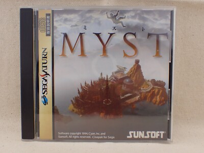 Myst Sega Saturn Japan | eBay