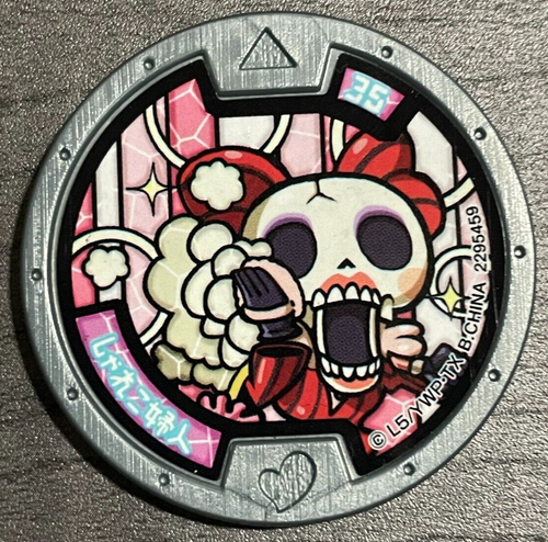 Yo-Kai Watch Dazzabel Grey Medal Japanese edition Yokai B84 Series 2 | eBay
