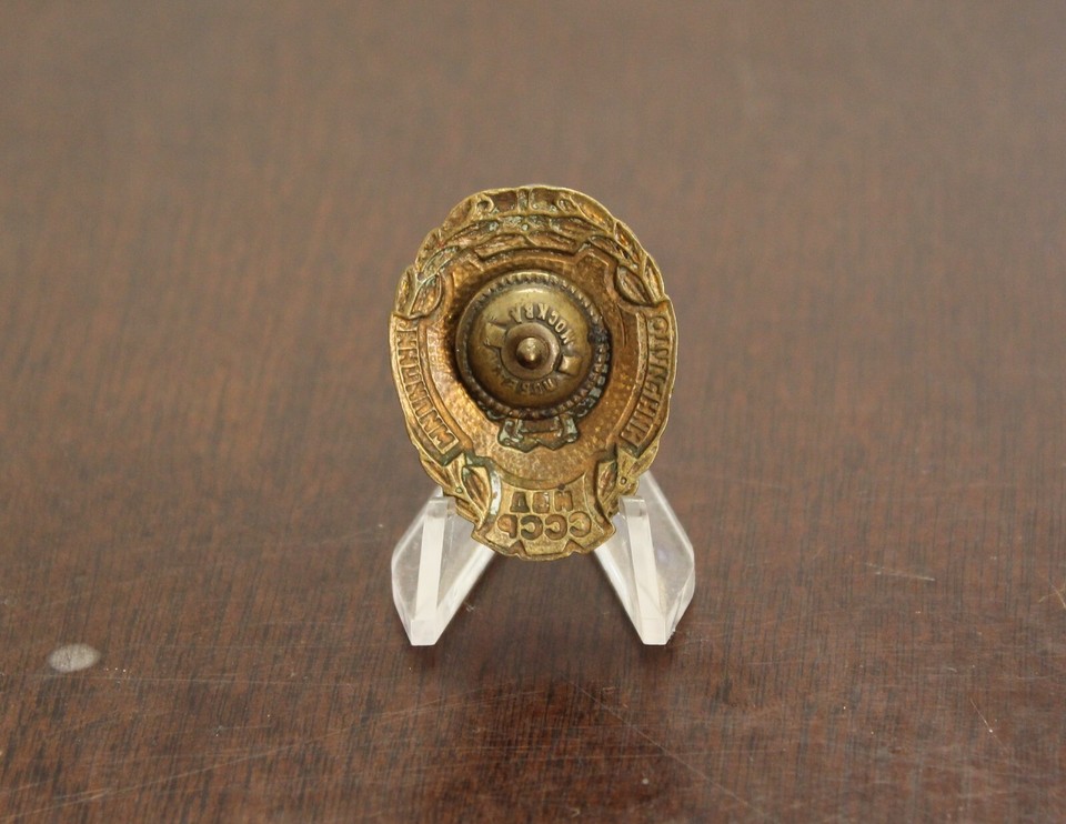 Soviet Russian MVD badge for "Excellence in the Militia" (Police) | eBay