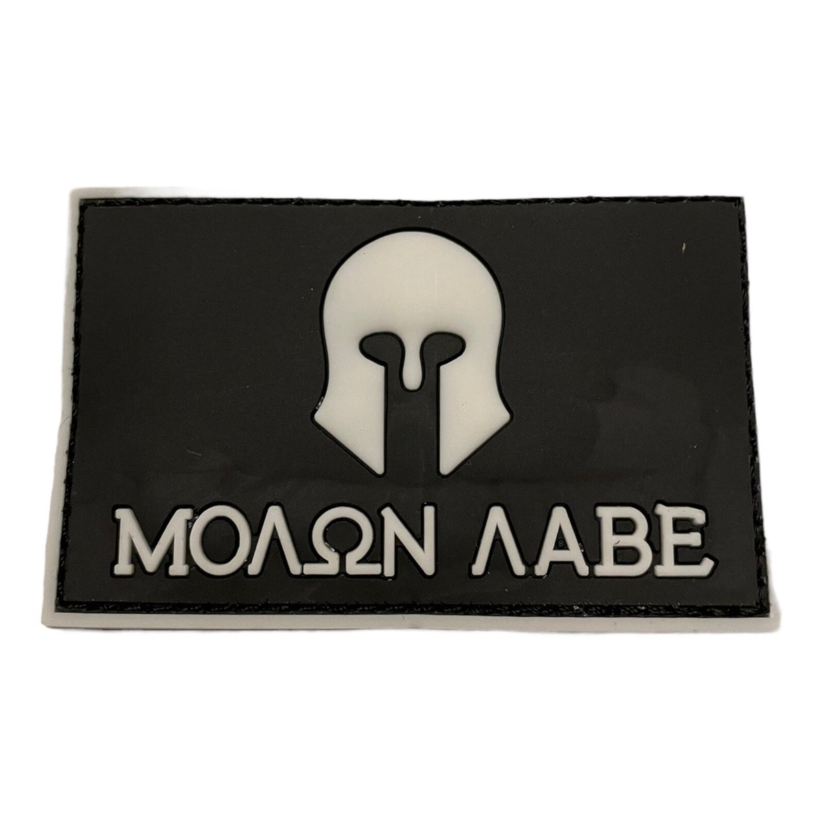 Patch Spartano Molon Labe Black And Brown Come And Take It Molon Labe