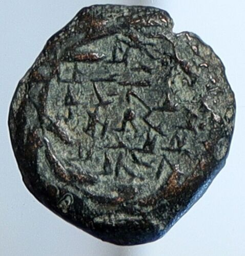 JUDAH ARISTOBULUS I JEWISH 104BC Jerusalem Widow's Mite Hendin 1142 ...