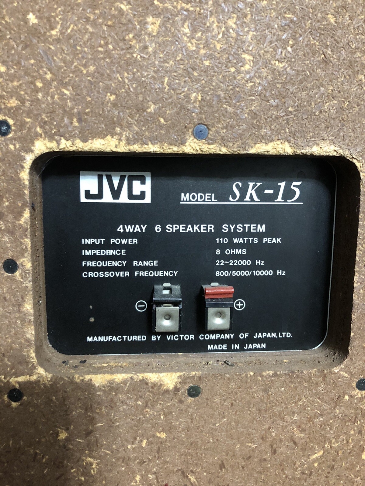 1 JVC SK 2195 J Mid Range Speaker For JVC Sk-15 | eBay