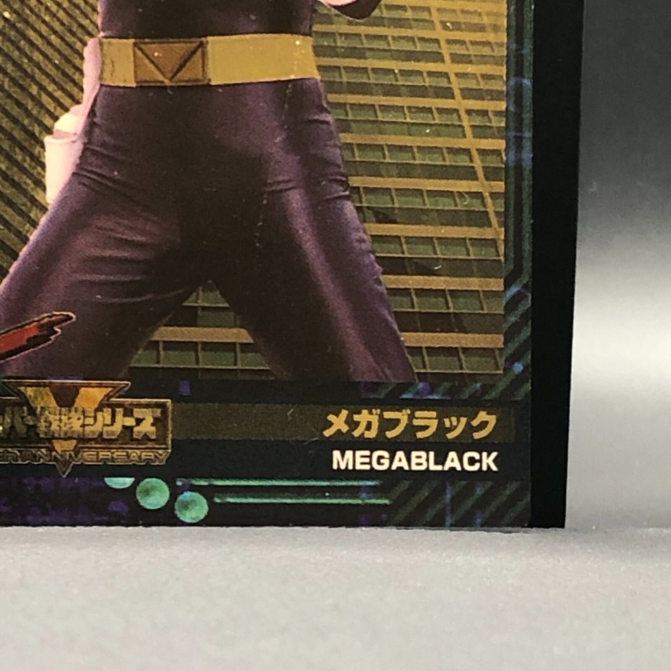 MEGA BLACK Denji Sentai Megaranger Card TCG Japanese Toei #182 | eBay