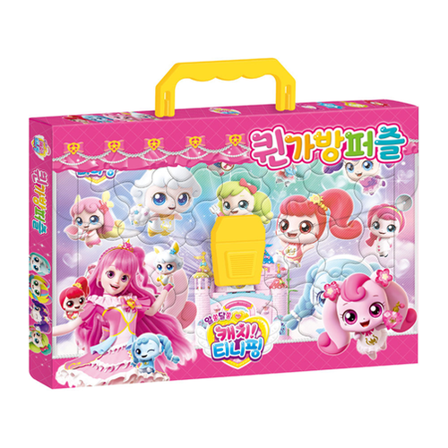 Mysterious Catch Tiny Ping Season 3 Queen Bag Puzzle 38, 48, 60, 70 ...