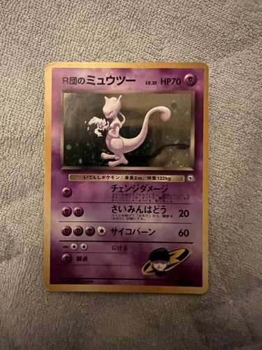 Pokemon Card Nintendo TCG Team Rocket Mewtwo #150 | eBay