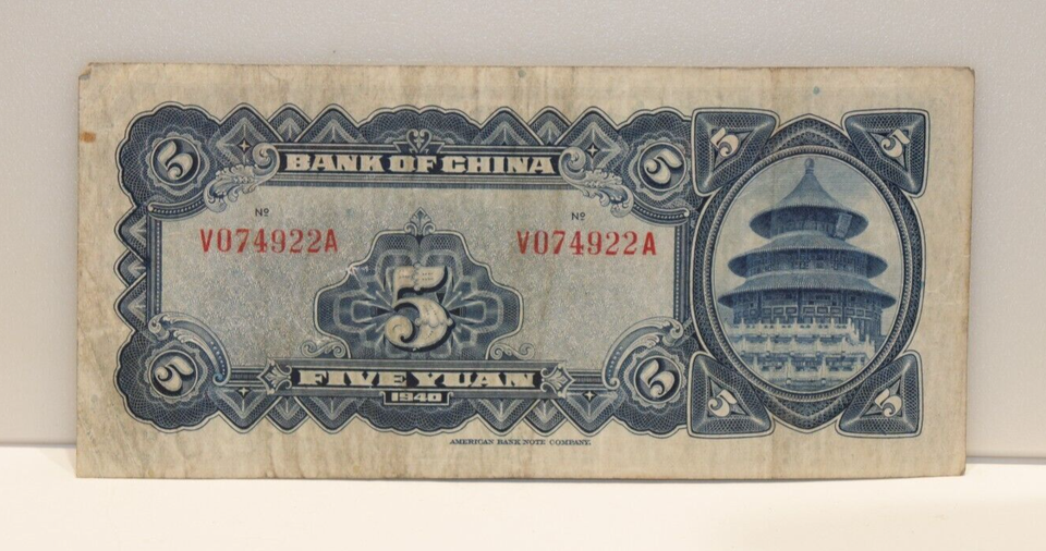 1940 Bank of China 5 Yuan Bank Note Blue (Stained) | eBay