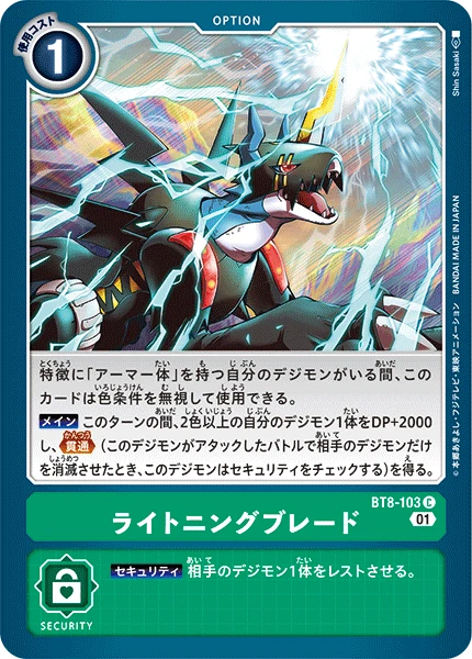 Raidramon Card
