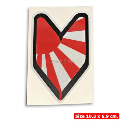 JDM WAKABA Japanese flag Sticker Reflective Diecut Vinyl Style Japan ...