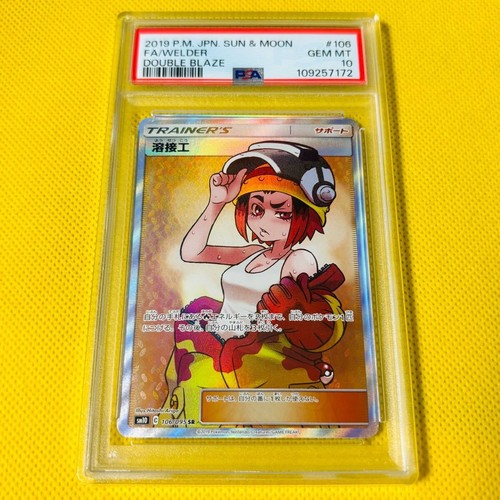 M8 PSA10 Welder SR SM10 2019 WELDER 106 095 s P (392 | eBay