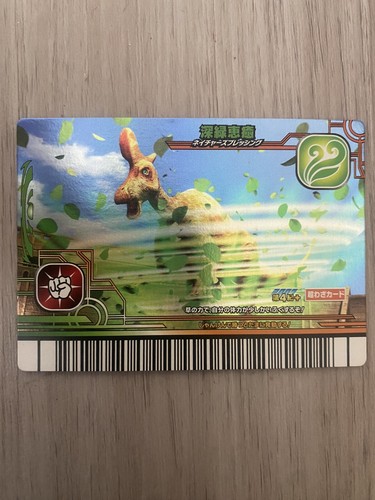 Dinosaur King Arcade Super Move Card Natures Blessing 2007 4th ...