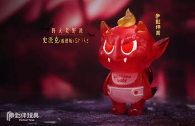 2023 Villain Baby, Blind Box Designer Vinyl, "Spike," Secret HTF | eBay