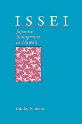Issei: Japanese Immigrants in Hawaii by Yukiko Kimura: New ...