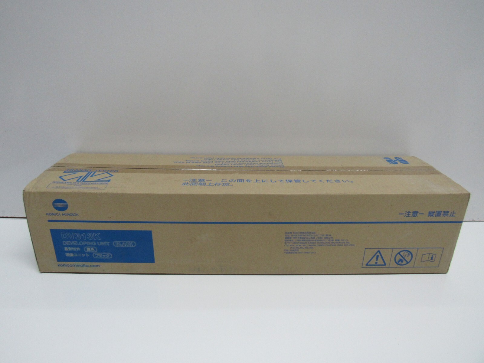 GENUINE KONICA MINOLTA DV313K (A7U403D) BLACK DEVELOPING UNIT | eBay