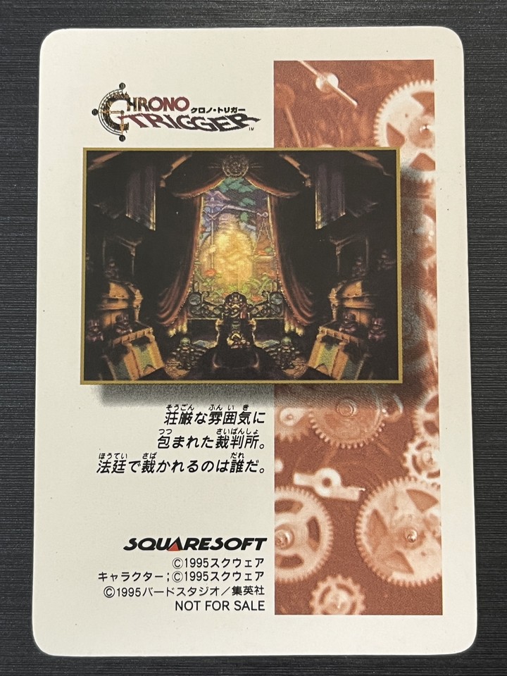 Gilbard Chrono Trigger Prism Card Promo Japanese (SQUARE ENIX) | eBay