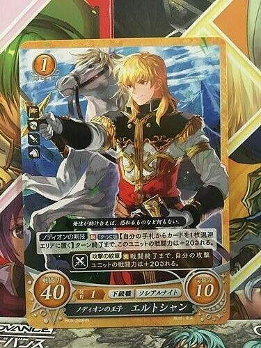 Eldigan B06-009HN Fire Emblem 0 Cipher Mint Booster 6 Holy War FE Heroes | eBay