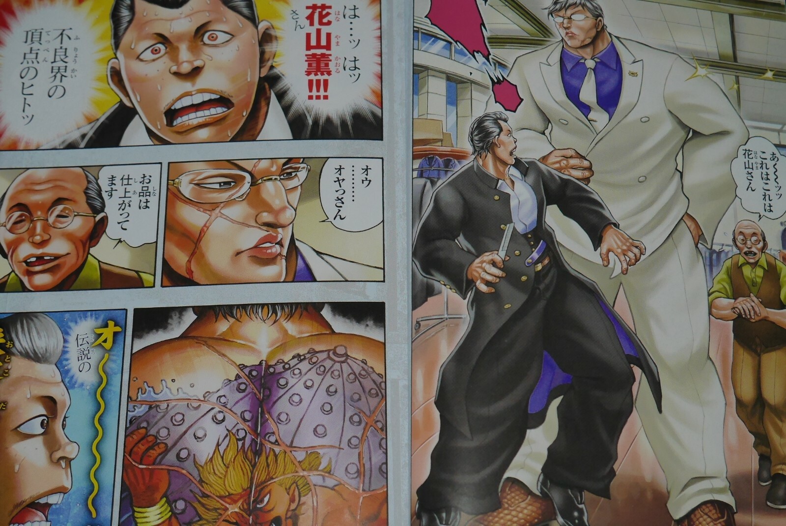 JAPAN Keisuke Itagaki Baki Spinoff manga LOT: Gaiden: Kizuzura vol.1~3 ...