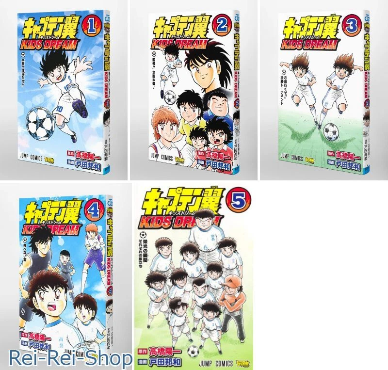 Japanese Comics For Kids