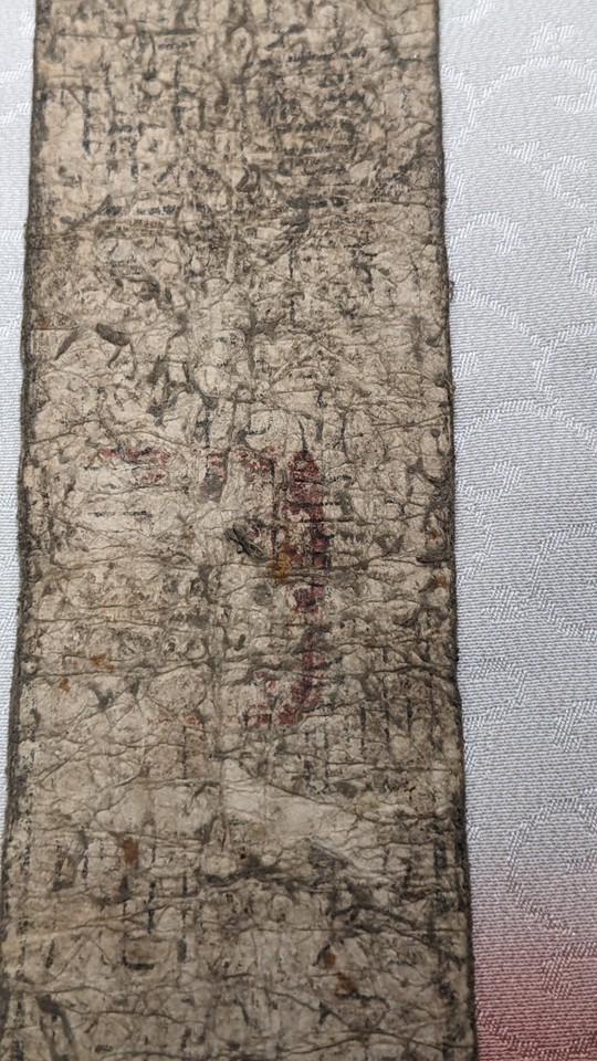 JAPAN Banknote "Kokura clan note" 3 Fun (1730) hansatsu A6959 | eBay