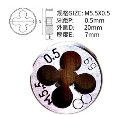 1Pcs Metric Right Hand Die M5.5X0.5mm Dies Threading Tools 5.5mmX0.5mm ...